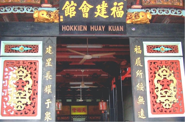 Thousands of historical records from Hokkien community to be made ...