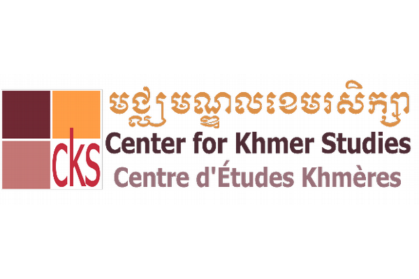 Cambodia: CKS Library launches new online catalog – Access