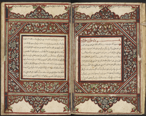 The Discovery of the first complete Qur’an interpretation in Malay – Access